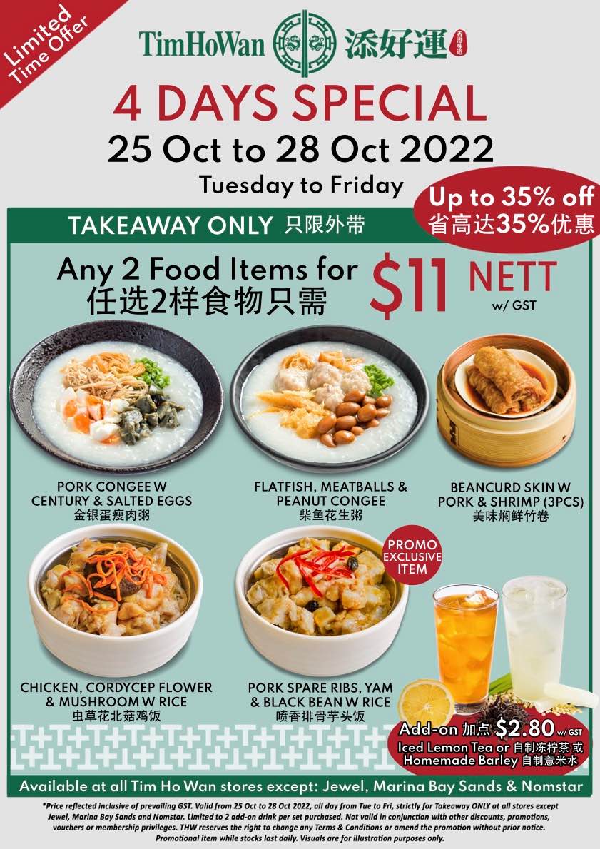 Tim Ho Wan Promotions: Up to 35% Off | November 2022 | SGDtips