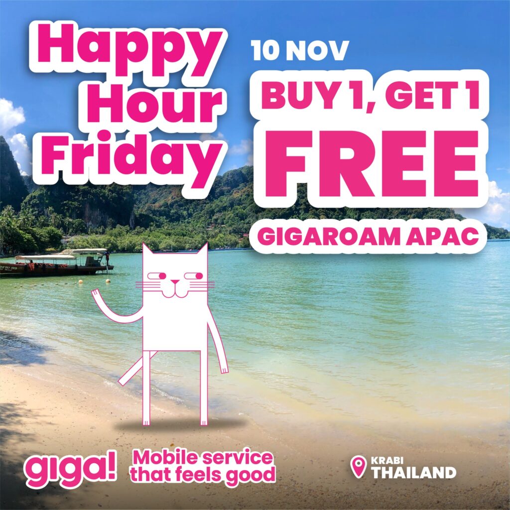 giga! SG May 2024: S$20.37 | FREE 23,000,000GB