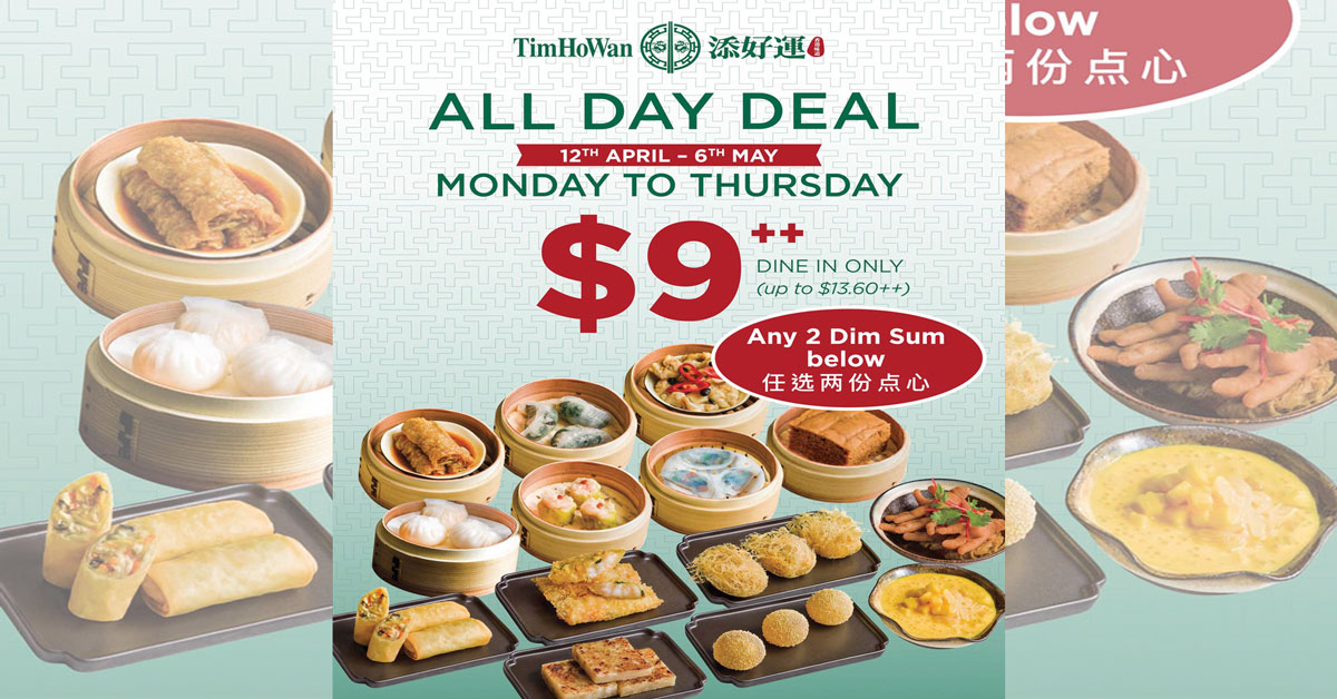 Tim Ho Wan Promotions: 2-For-S$9 | May 2021 | SGDtips