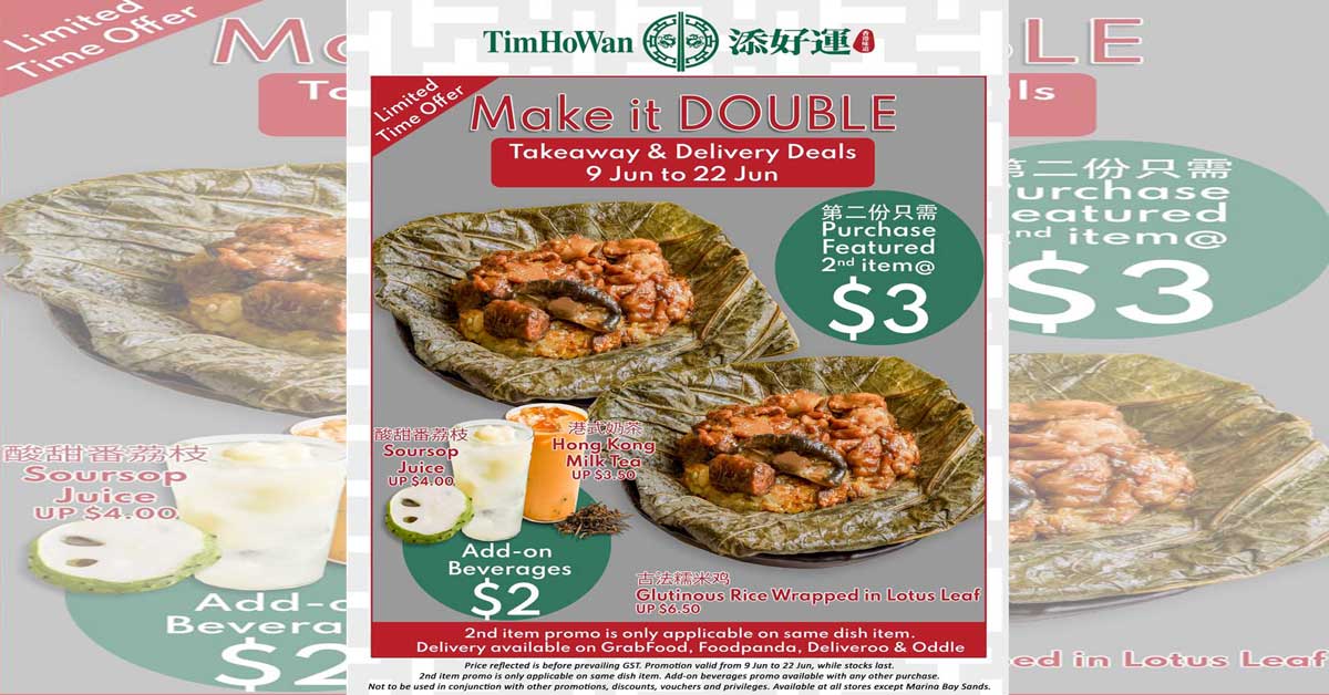 Tim Ho Wan Promotions: S$3 Deal | June 2021 | SGDtips