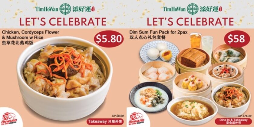 Tim Ho Wan Promotions Jul 2025: S$3 OFF | S$5.3/2PCS