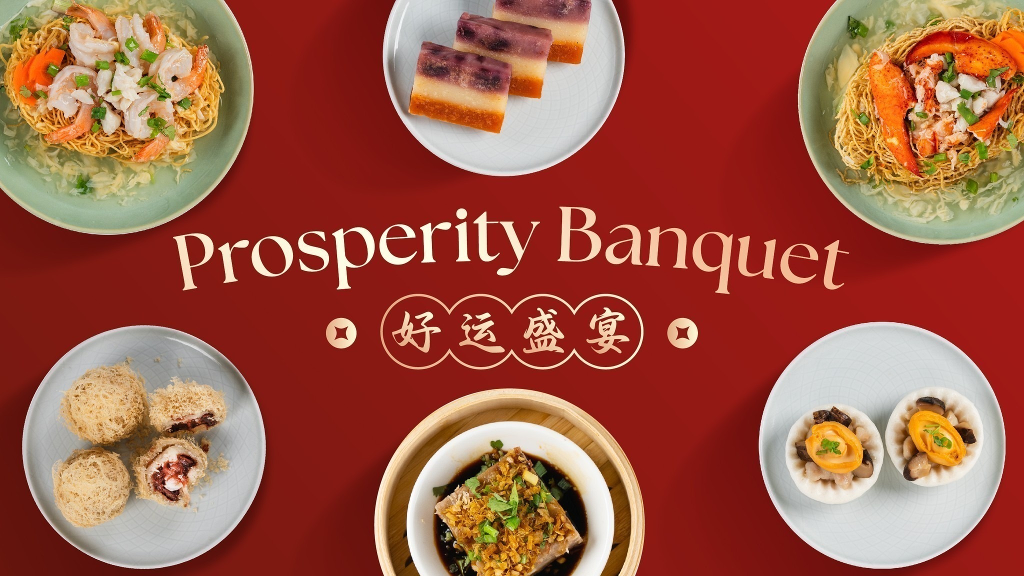 Tim Ho Wan Promotions Jul 2025: S$3 OFF | S$5.3/2PCS